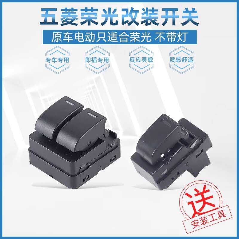 apting to Wuling Rongguang Hongguang Changan Star hand cranked modified ...