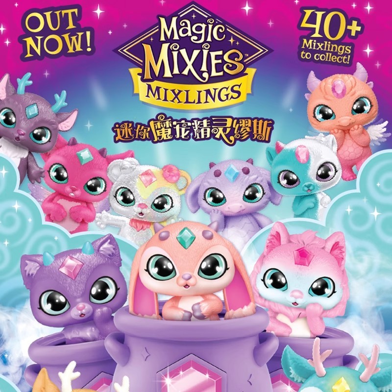 Magic Mixies Magic Pot with Mist and Surprise Elf Muse Pet Collectible ...
