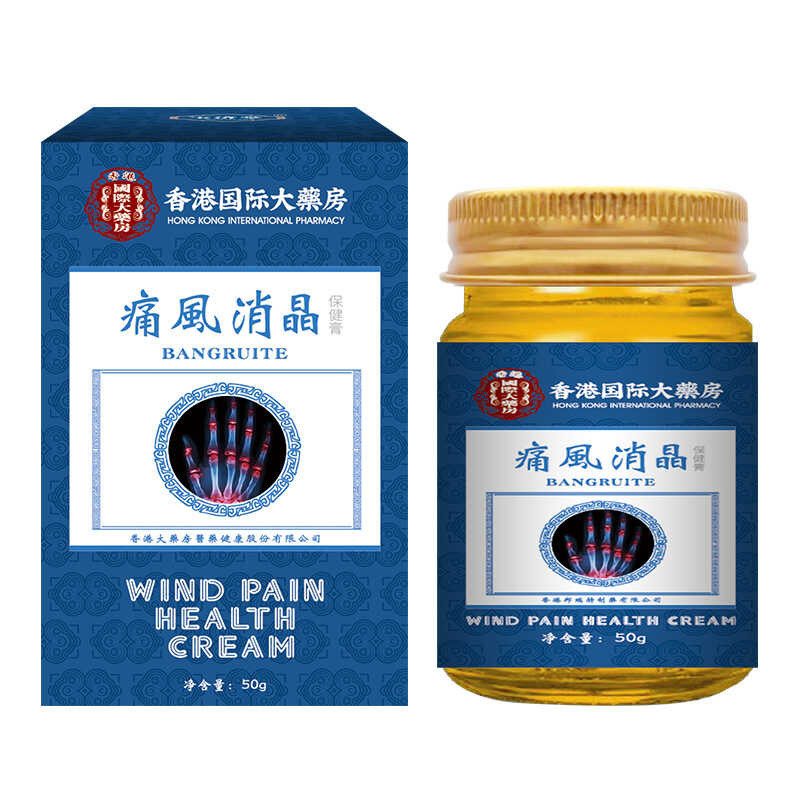 Gout health cream, finger swelling, toe crystallization, transdermal ...
