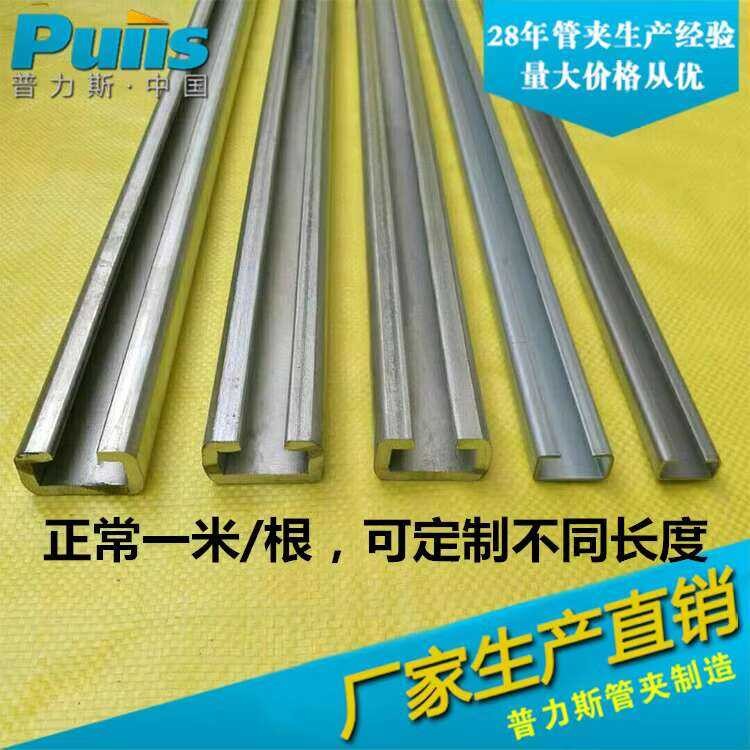 Galvanized stainless steel heavy-duty door guide rail, pipe clamp, C ...