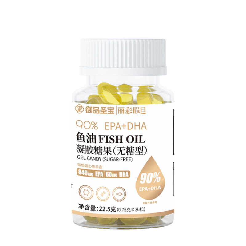High content 94% Omega-3 sugar free fish oil for middle-aged and elderly people, 90% EPA+DHA ...