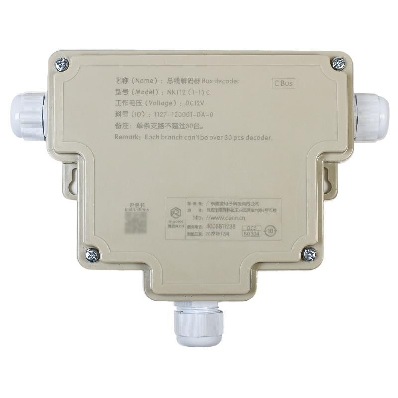 Deling Elevator Bus Decoder NKT12 (1-1) C/D Five Party Communication ...