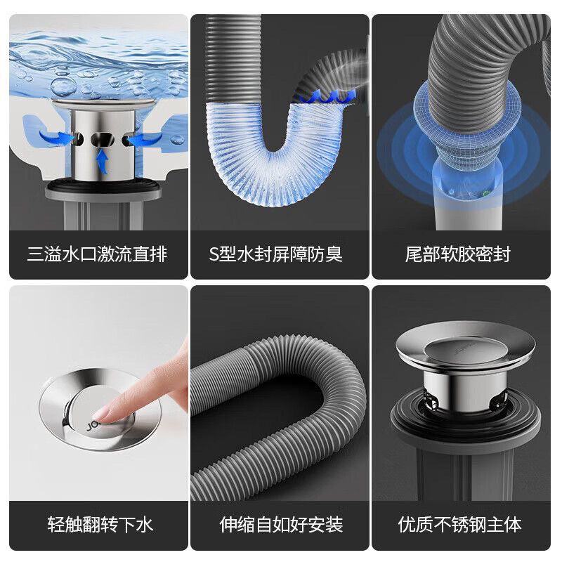 [Limited Time Special Offer]JOMOO Jomoo Flip Basin Drain Pipe Anti-Odor ...