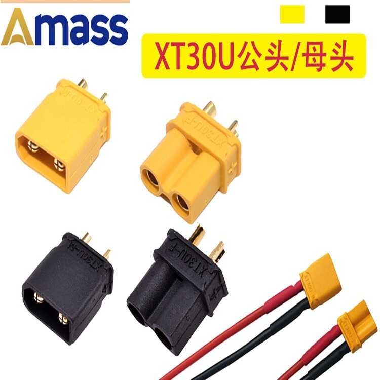 Amass XT30 plug XT30U drone lithium battery 2-core model aircraft motor ...