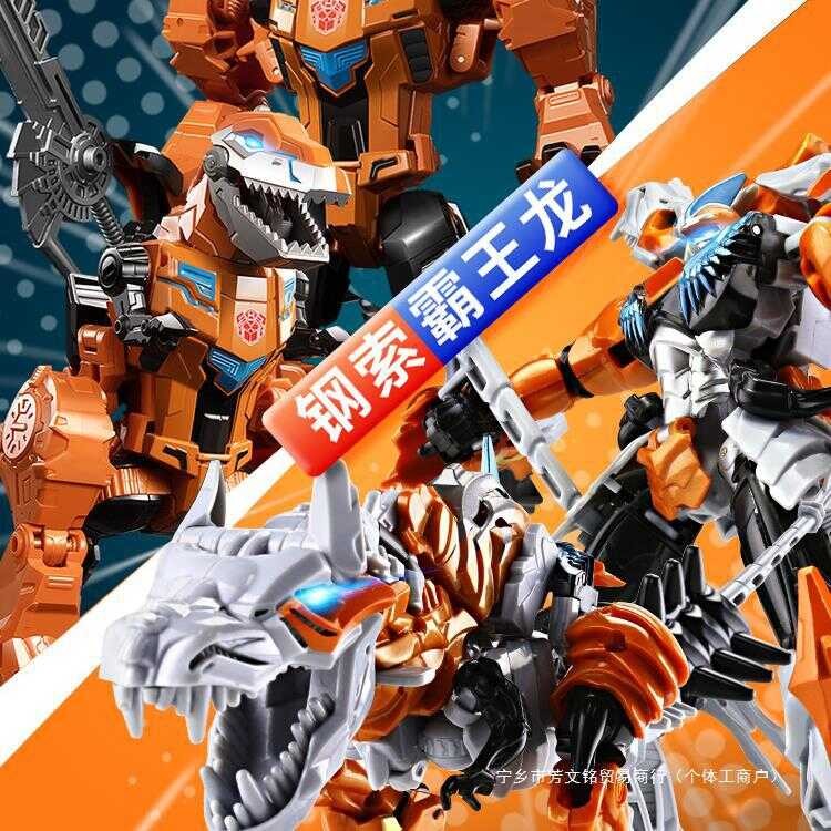 Toy Transforming 3 39 Car King Kong Robot Bumblebee Heavenly Handle ...