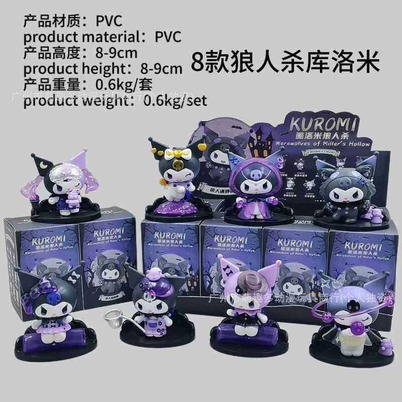 Sanrio 2 83 Handmade Blind Box Werewolf Kill Kuromi Model Twisted Egg ...