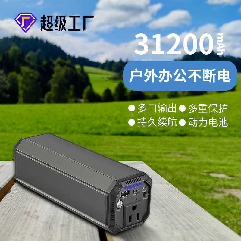 Bagong Portable Power Bank Labas Na May 220V Output Backup Camping ...