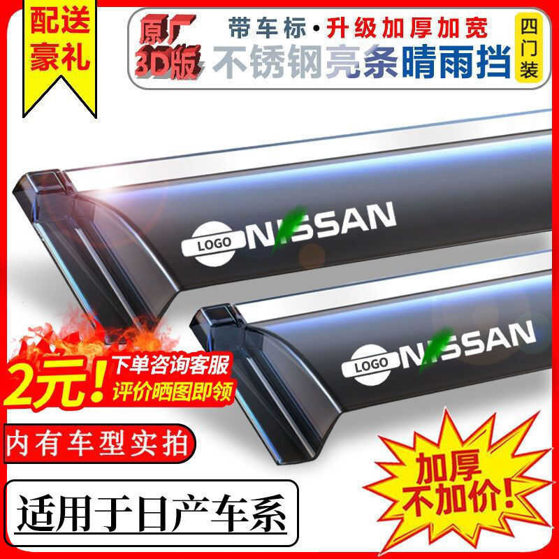 Para Magkasya 3 27 Sa 2022 Nissan Classic Xuan Yi Jun Qi Da Xiao Ke ...