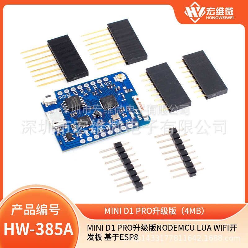 Mini D1 PRO Upgraded NodeMcu Lua WiFi Development Board Based on ...