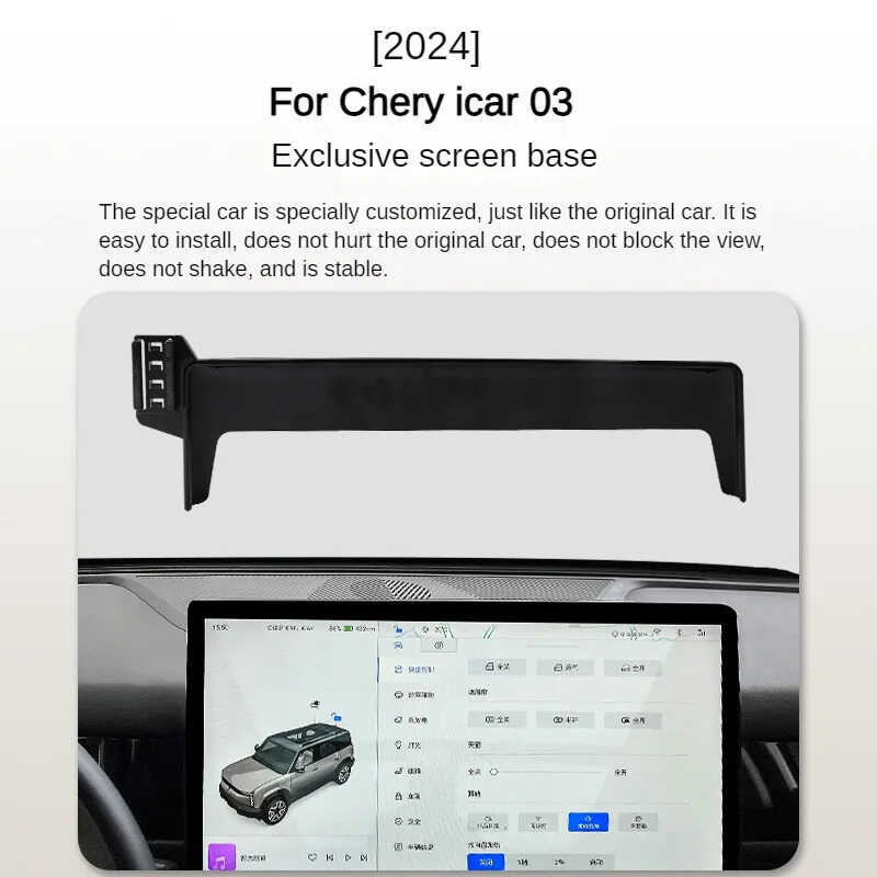 For 2024 Chery icar 03 icar03 Screen Phone Holder Wireless Charger Navigation Mount Interior ...
