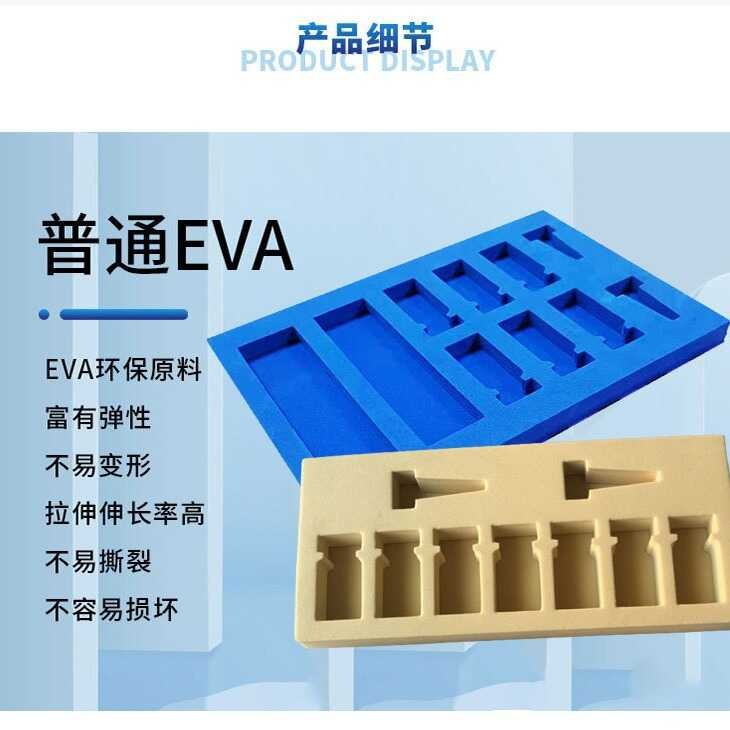 Anti-Static Flocking Inner Tray Cosmetics EVA Foam Prohibición Sa ...