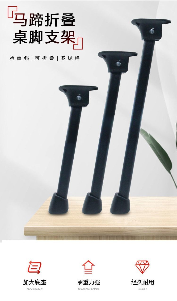 Extended Folding Horseshoe Table Legs Bed Notebook Table Leg ...