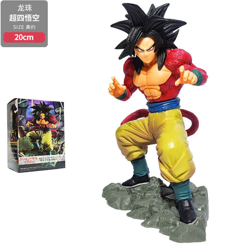 Anime Dragon ♡ Ball GT Battle Form Super Four Enlightenment Handheld ...