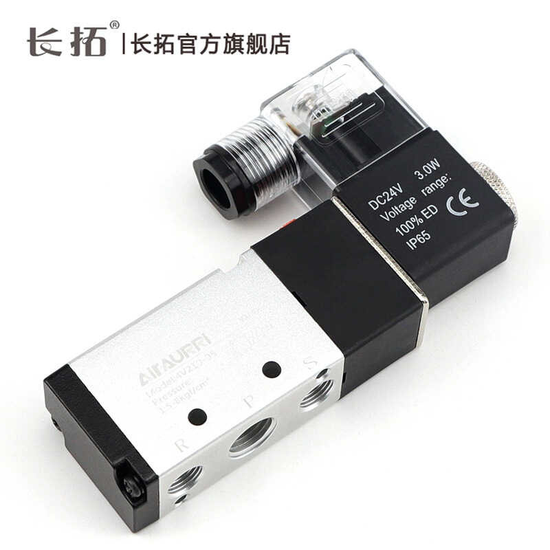 Electromagnetic Control Valve 220V, Solenoid Valve 4V210-08, Two ...