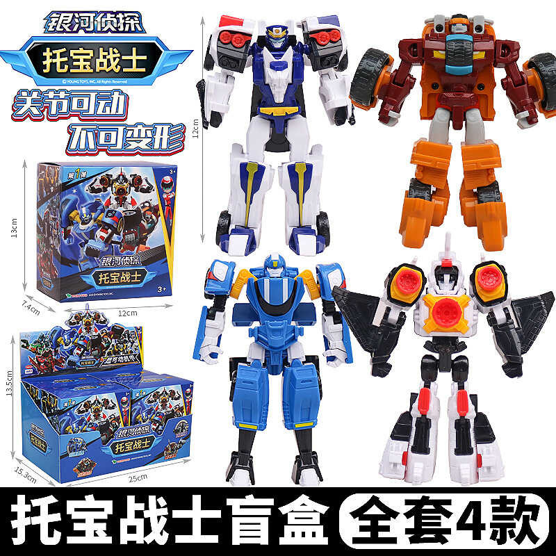 Toho ♡ Blind Box Galaxy Detective Robot Joint Mobile Sonic Thunder Mech ...