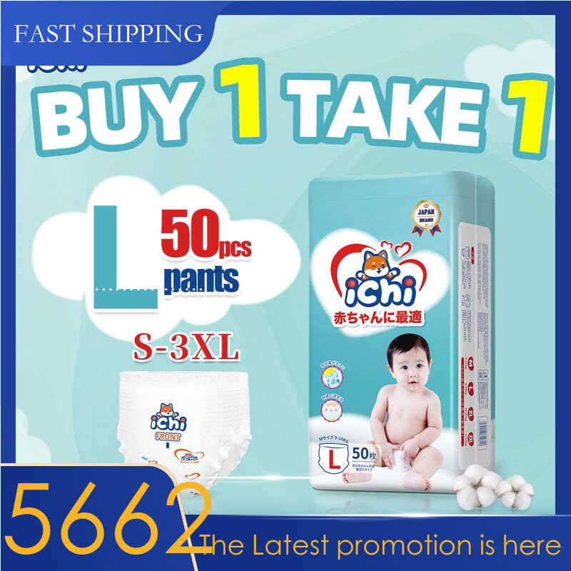 Ichi Baby Diaper Pants Buy1 Take1 Bundle Pack Large Size Small Medium ...