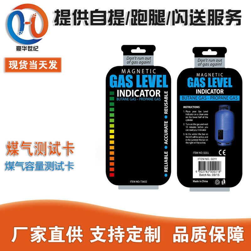 Test Card Gas Surplus Pressure Gas Test Card Gas Test Card | Shopee ...