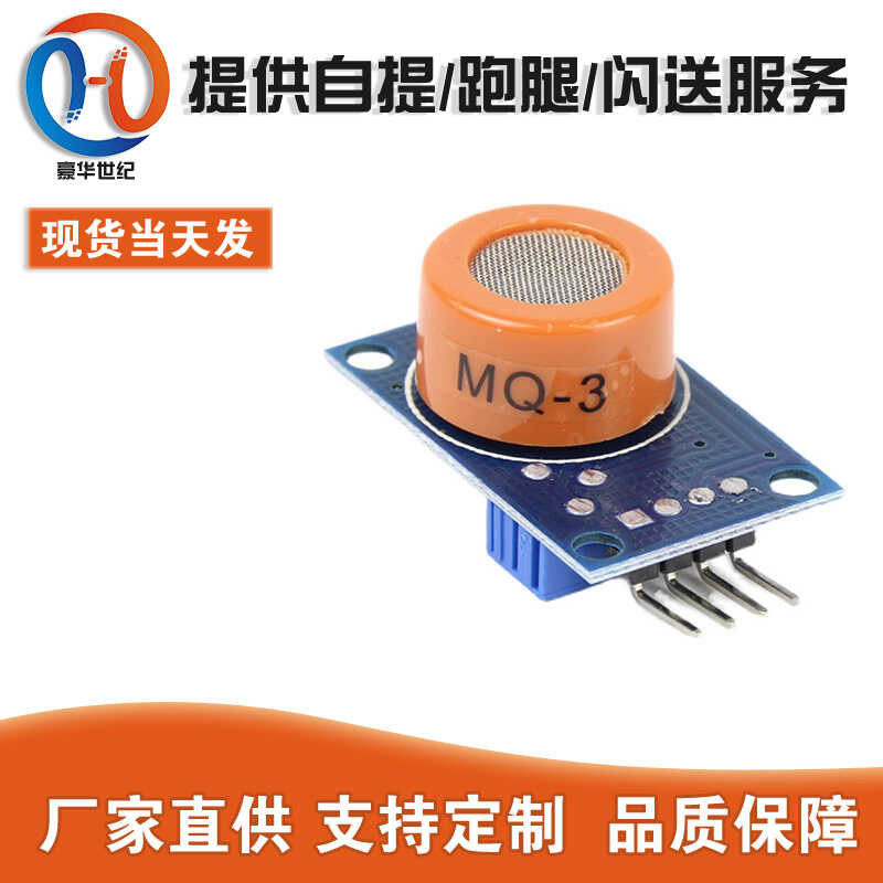 Mq 3 Alcohol Ethanol Sensor Module Alcohol Gas Sensing Detection Alarm