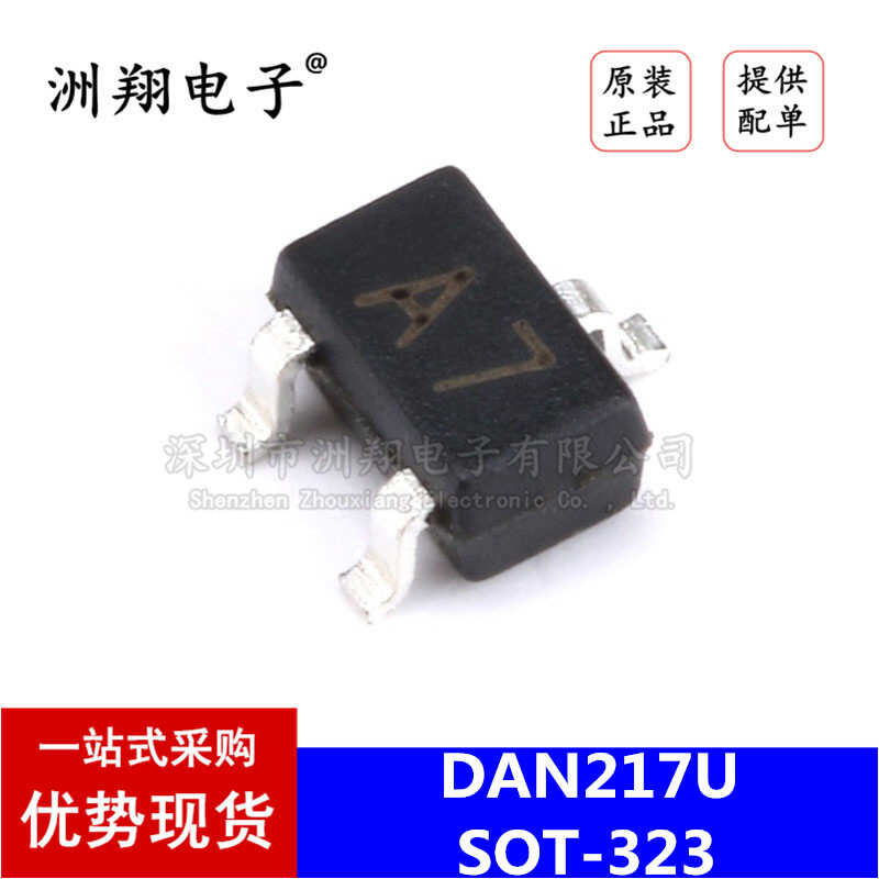 Advantages DAN217U silk screen A7 SOT-323 80V/100mA 1 pair series switch diode | Shopee Philippines