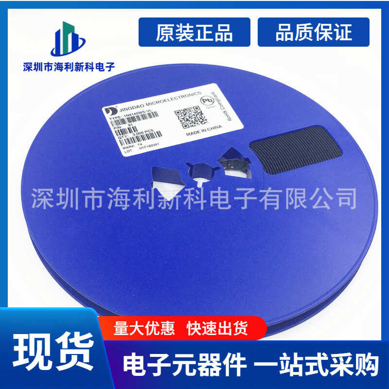 SMT switch diode 1N4148WS-VL silk screen T4 SOD-323 original crystal ...