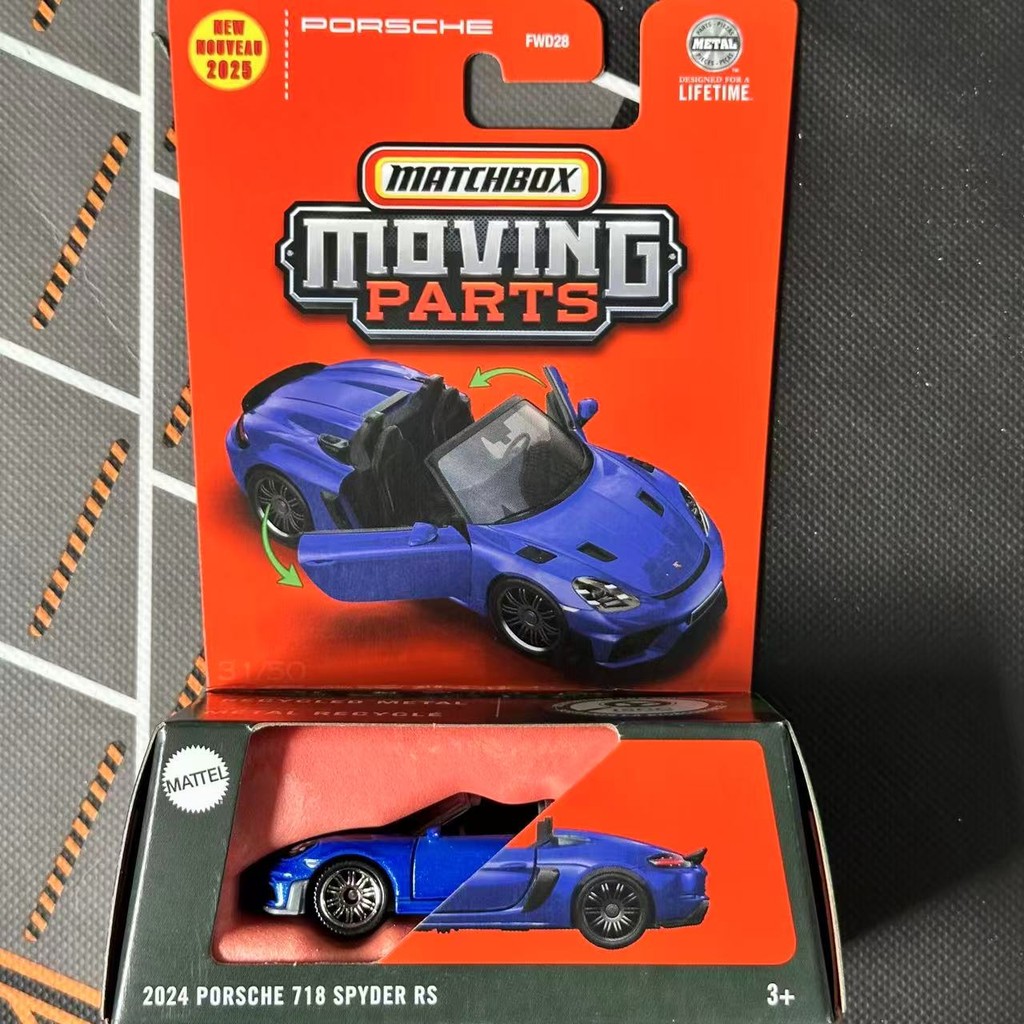 Matchbox FWD28 2025Harry Potter Porsche Lamborghini E Batch Clearance ...