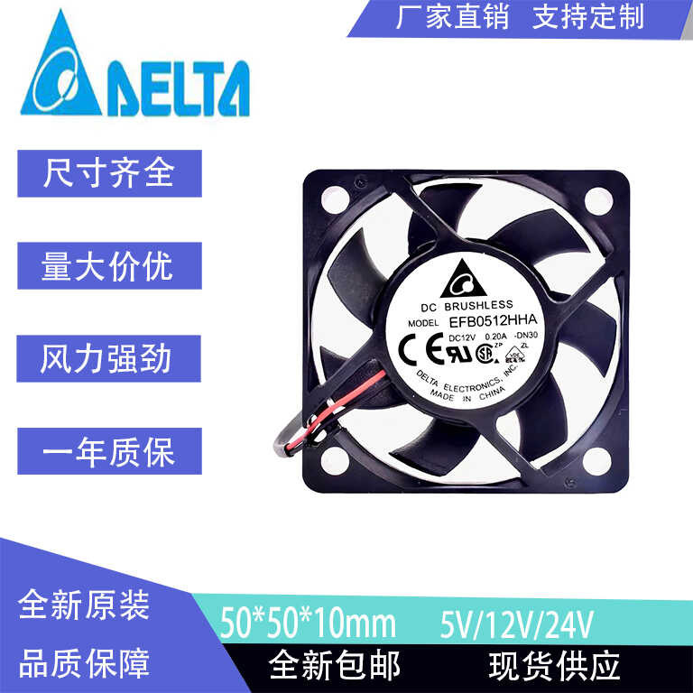 Delta New Dc5010 5V/12V/24V Ball Silent DC Inverter Graphics Card Cooling Fan | Shopee Philippines