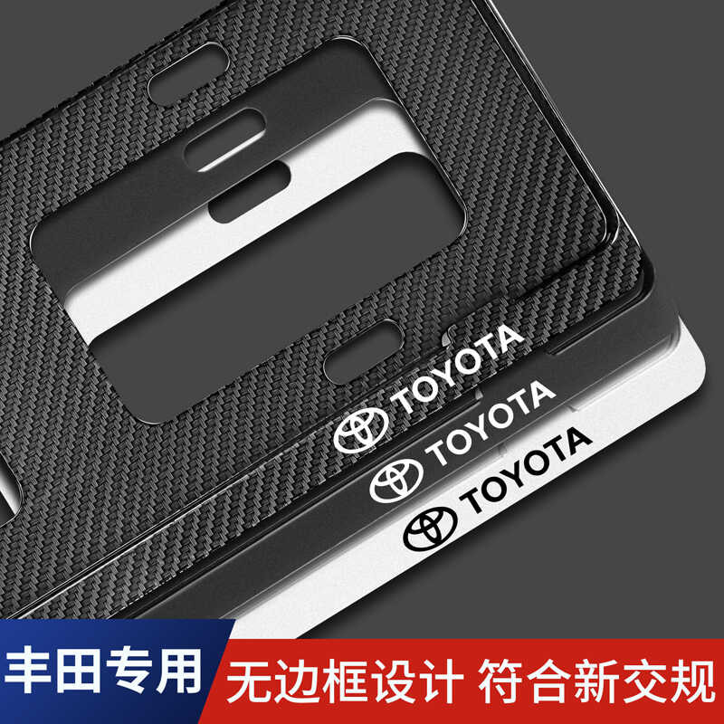 Toyota Crown Land Cruiser Special License Plate Holder New Traffic ...