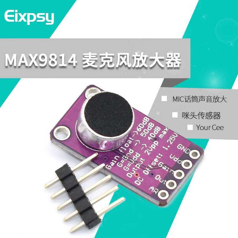 MAX9814 amplifier module head sensor MIC microphone sound amplification ...