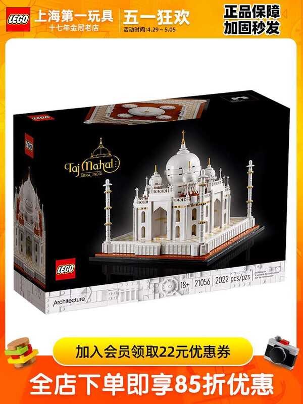 Lego Blocks Assembly Building Series 21056 Taj Mahal Adult High ...