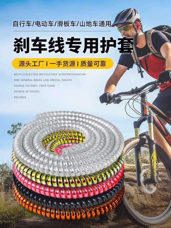 Piral TPU protection, electric vehicle brake line, bicycle harness tube ...
