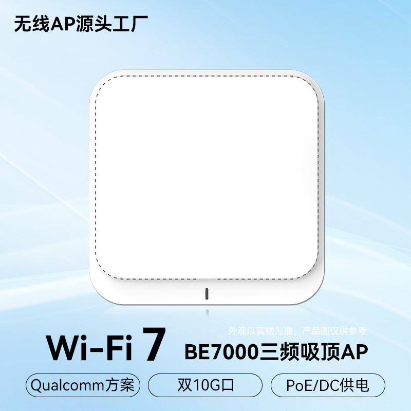 New WiFi7 Triple-band 7000M Wireless AP Commercial Office Campus Indoor ...