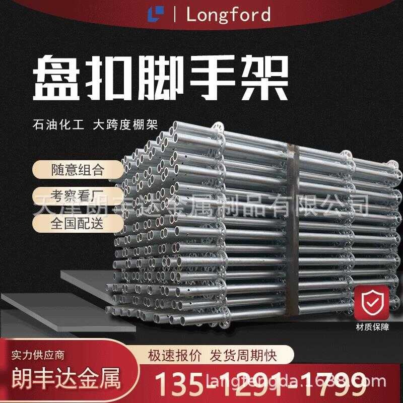 Pan wheel buckle galvanized spray plastic para mga gawain sa paggawa ...