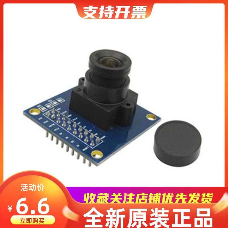 Ov7670 Module Image Acquisition Stm32 Microcontroller Driven Camera Shopee Philippines