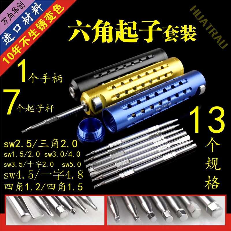 Tt Tt Hexagonal Bone Screw Driver, Orthopedic Multifunctional Four ...