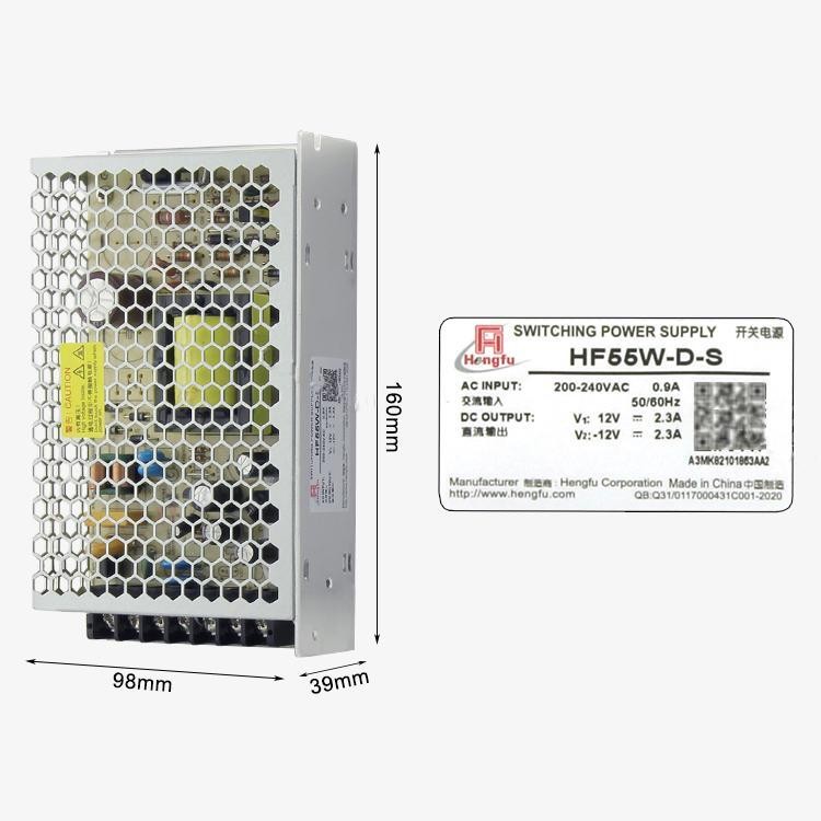 Positive and negative 12V2.3A dual output switch power supply HF55W-D-S ...