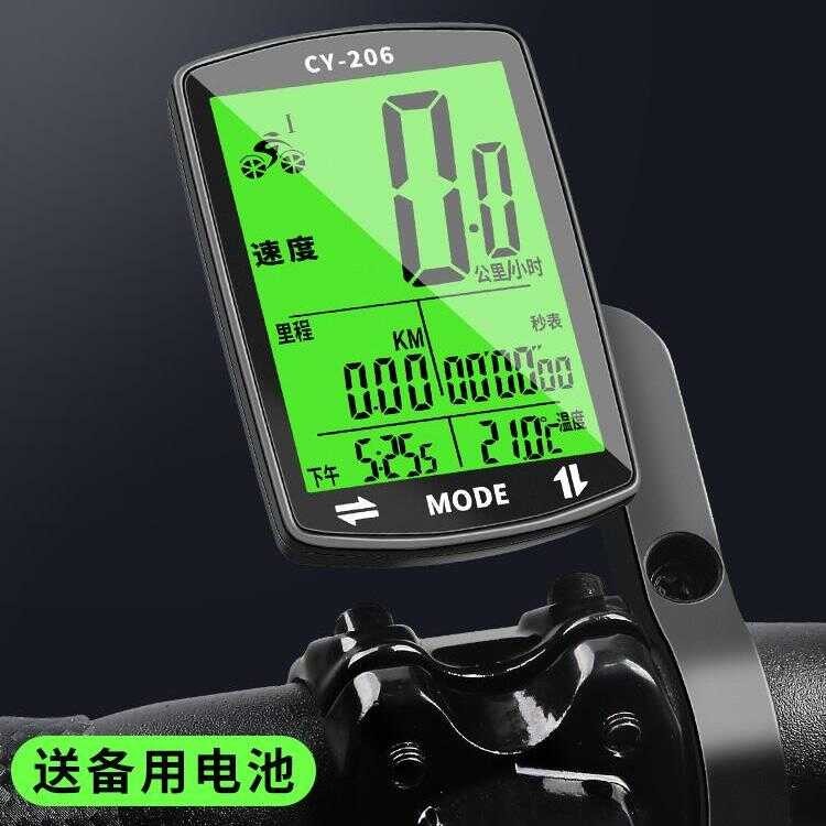 Tt Magkasya Para Sa Giant Wireless Road Mountain Bike, Na May ...