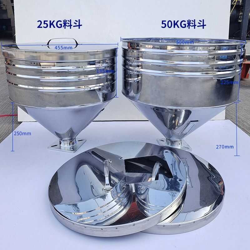 Hopper 25 kg 50 kg injection molding machine drop extruder storage ...