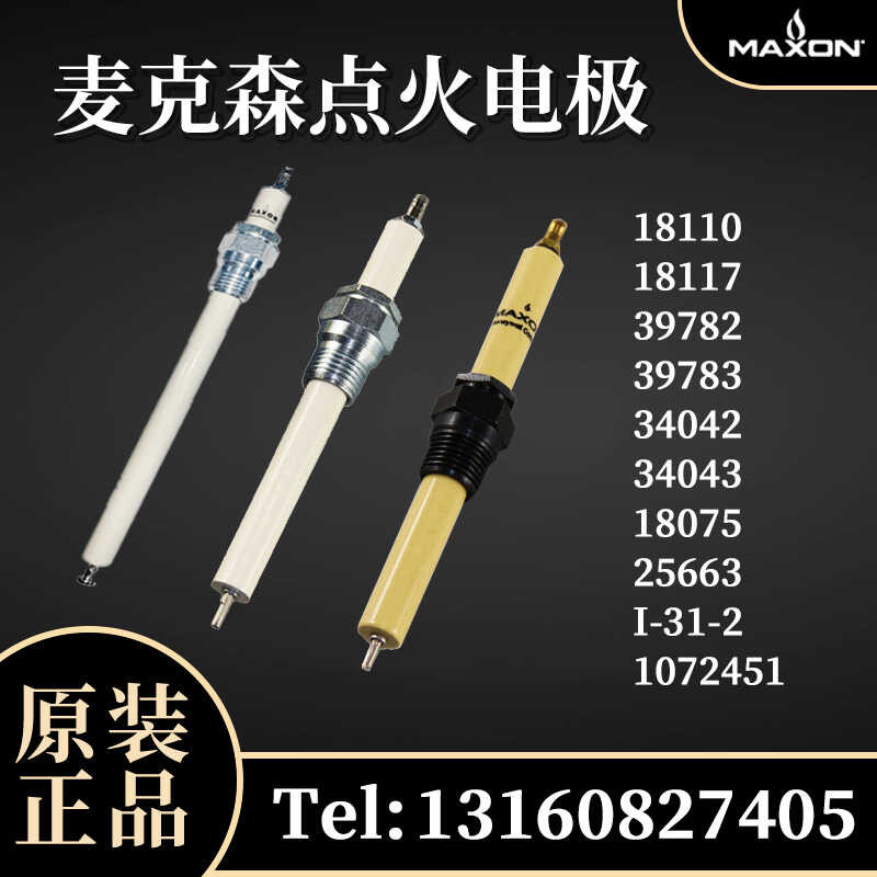 34042 Maxon flame ionization combustion machine spark plug signal ...
