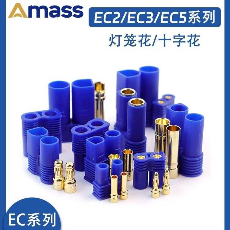 Amass EC Series EC2 EC3 EC5 Male and Female Model Aircraft Banana Plug ...