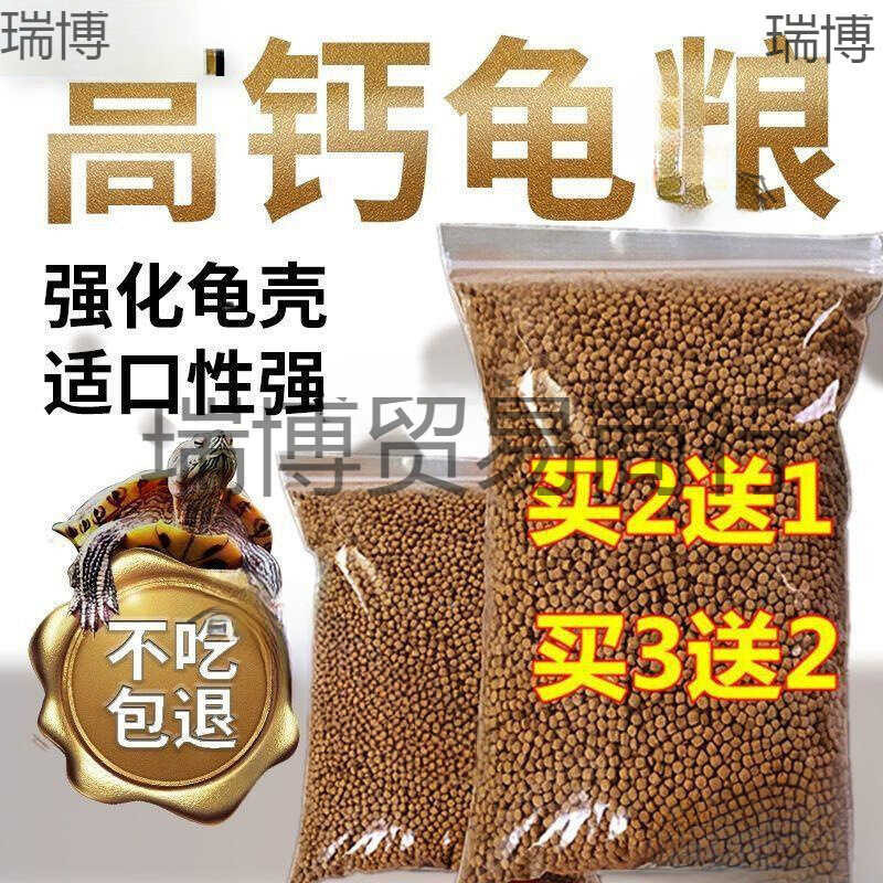 Turtle Grain Specialty Land Turtle Grain General Shrimp Dried Turtle ...