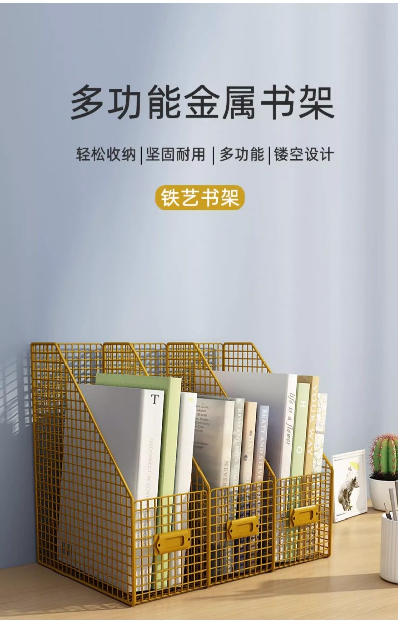 Metal File Frame Desktop File Rack Shelf Storage Rack Storage Box Rack ...