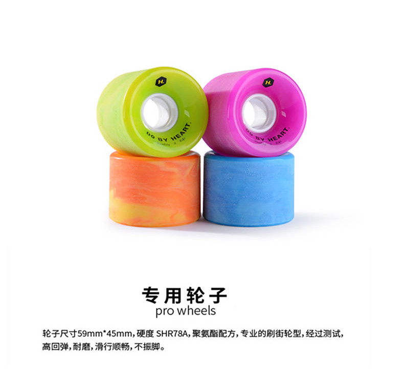 Dbh Skateboard Professional Stunt Action Wheel Brush Street Wheel All ...