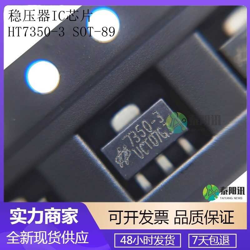 HT7350-3 SOT-89 LDO Low Power Three Terminal Voltage Regulator IC Chip ...