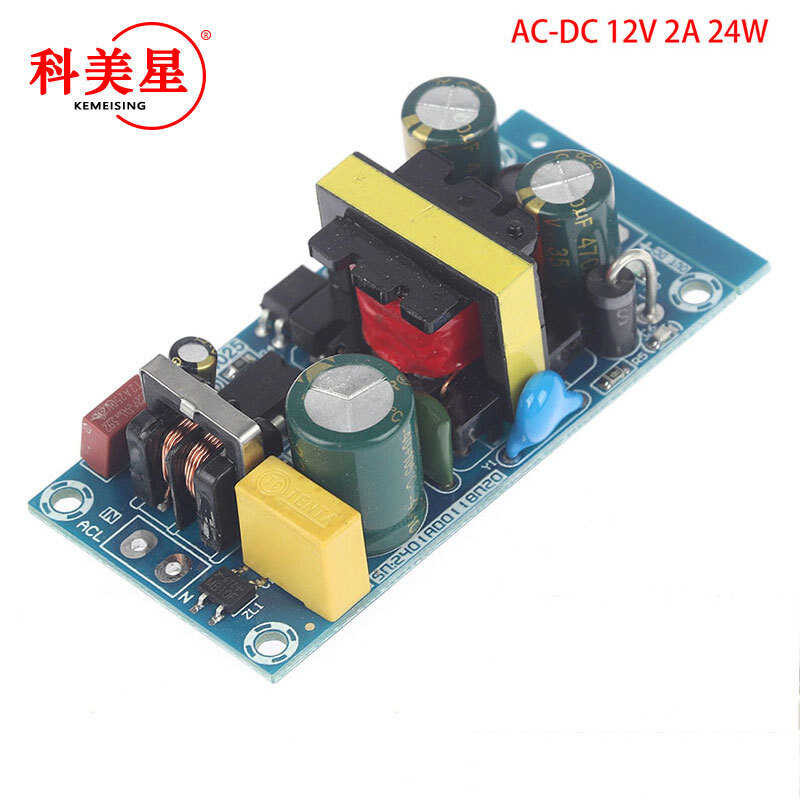 12V2A switch power module AC110V220V to DC12V isolated power supply 24W25W power supply bare bo ...