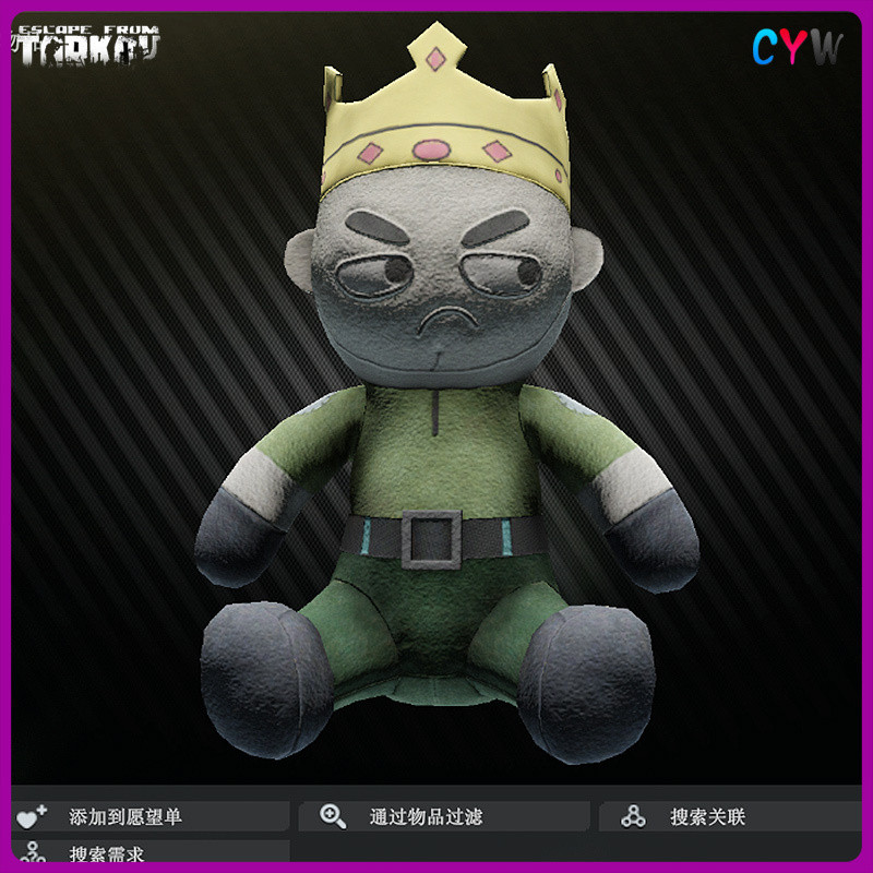 69 19Cm 3 Game Escape From Tarkov Lootlord Loot Lord Soft Stuffed Dolls ...