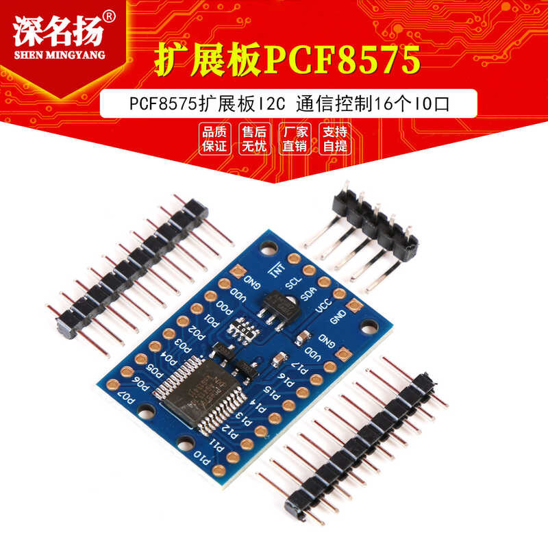 PCF8575 module expansion IO port expansion board PCF8575 expansion ...