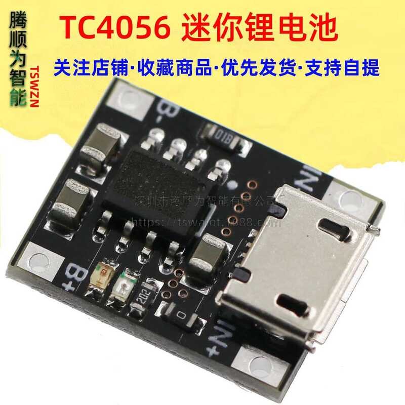 TC4056 Mini Lithium Battery 3.6V-3.7V 18650 Charging Module 5V to 4.2V ...