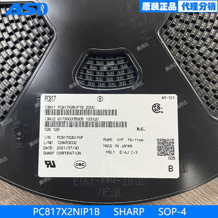 PC817X2NIP1B Sharp phototransistor output patch optocoupler SOP-4 high ...
