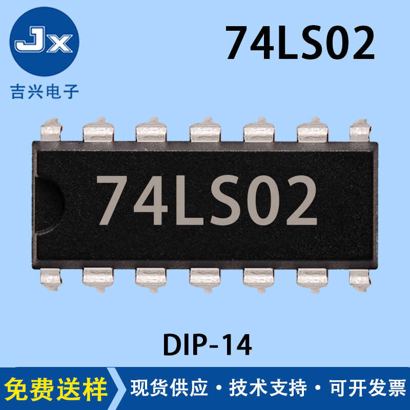 74LS02 inline DIP14 four-way 2-input NAND gate logic IC electronic ...