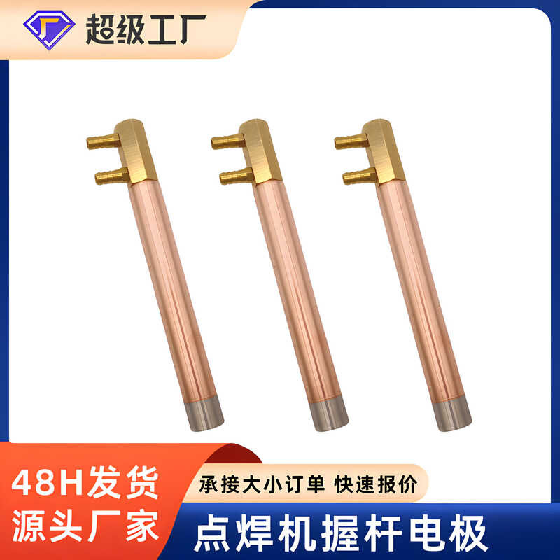 Spot welding machine, chrome pickaxe, copper grip, electrode, water ...